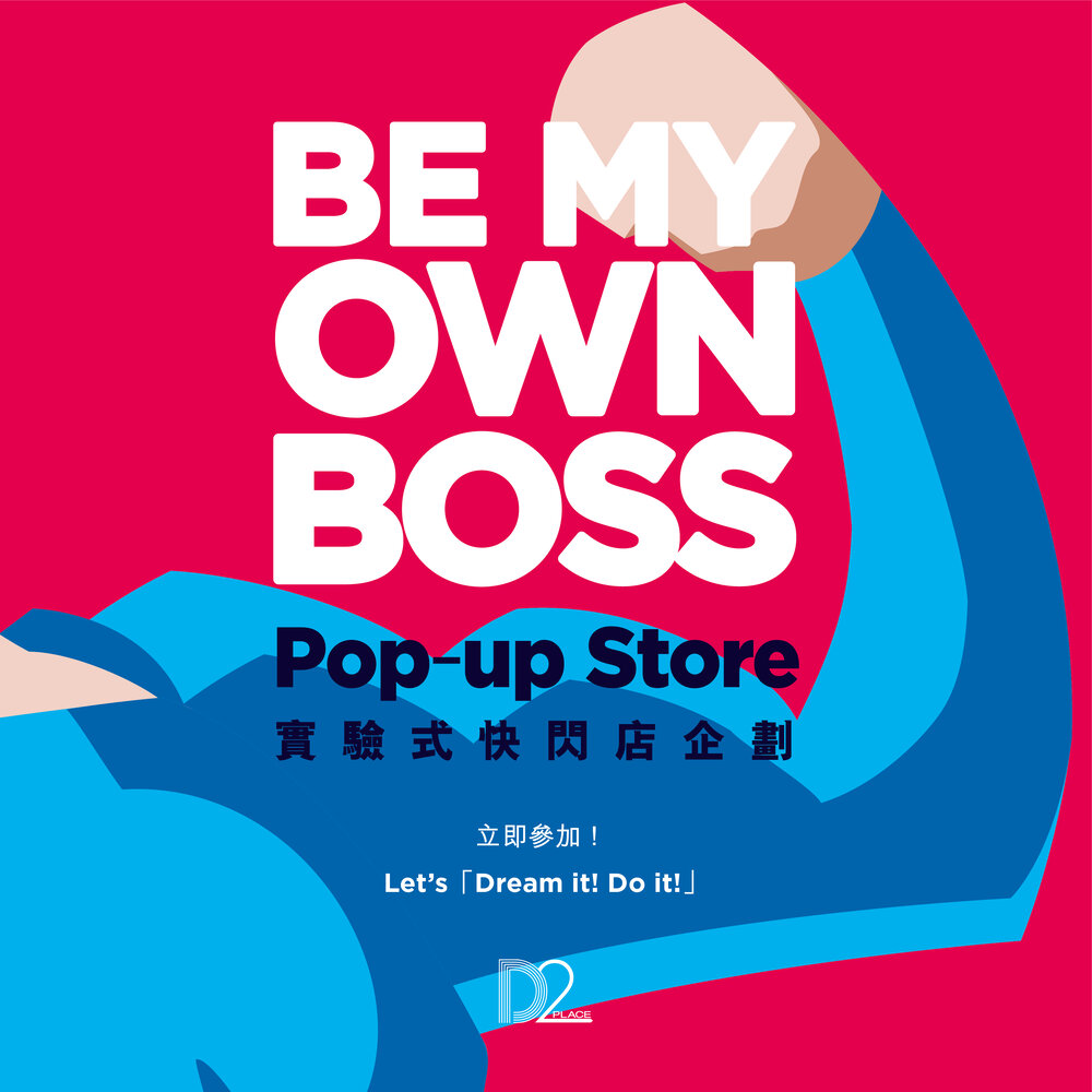 Short-term Lease x Flexible Terms x Local Brands